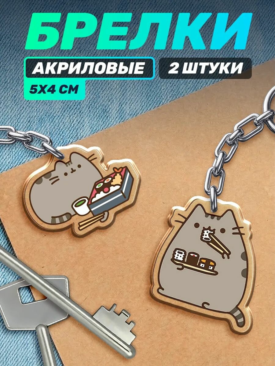 Бирка для ключей