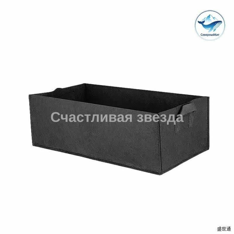 Грядка, 0.6х0.6 м — фото 1