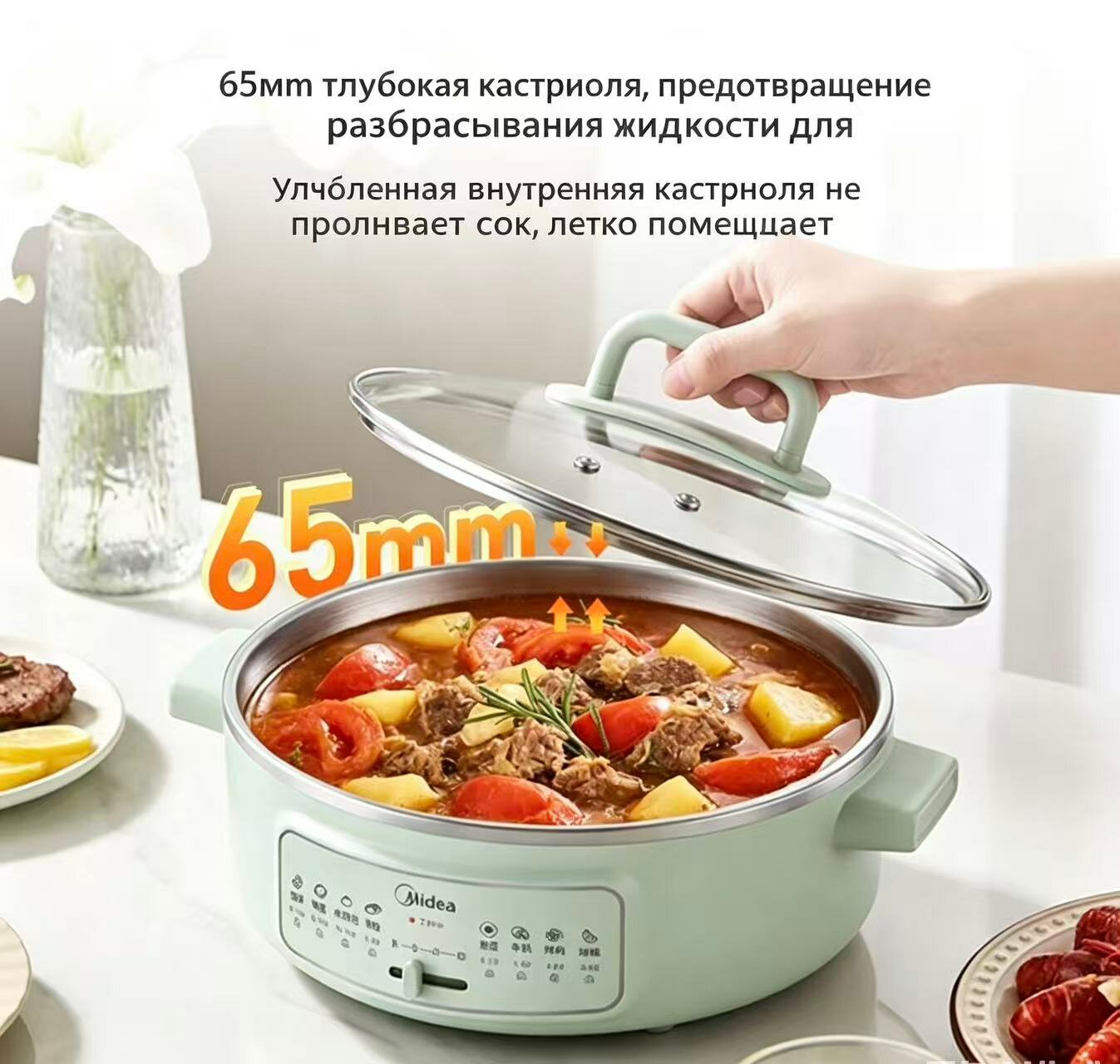 Электрическая кастрюля для дома: мультиварка, блинница и горячая кастрюля в одном