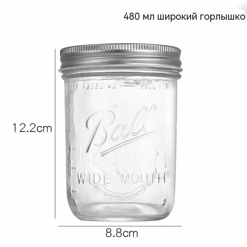 Банка для продуктов, 481 мл, 1 шт