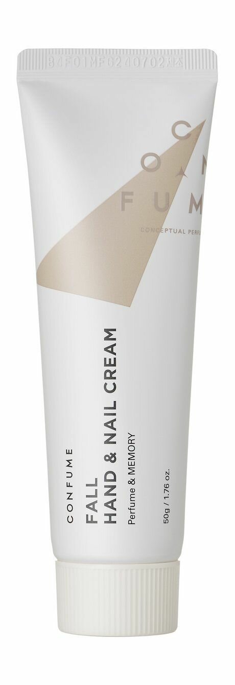 CONFUME Fall Perfume Memory Hand & Nail Cream Крем для рук, 50 г