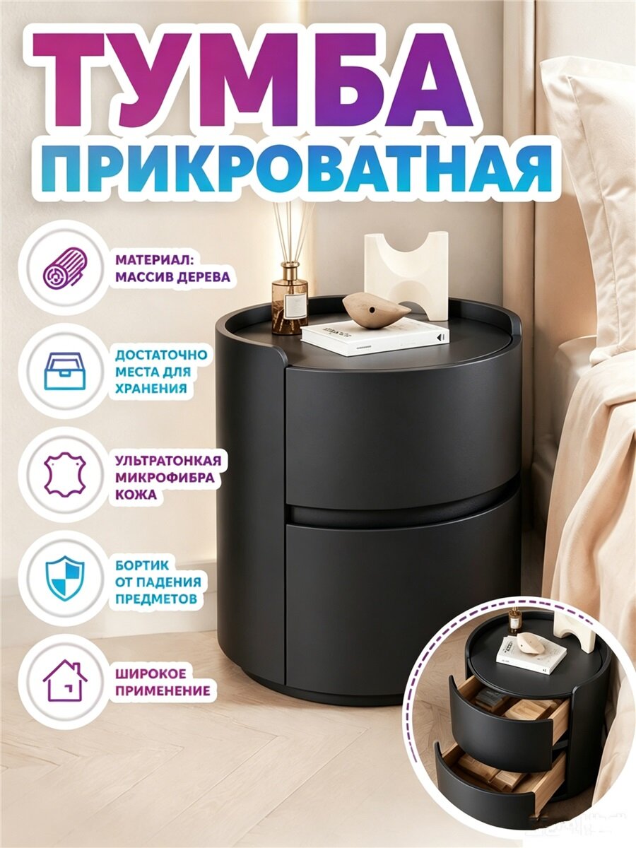 Прикроватная тумбочка, современный минималистский стиль, шкафчик сбоку от дивана, подходит для: спальни, гостиной, офиса