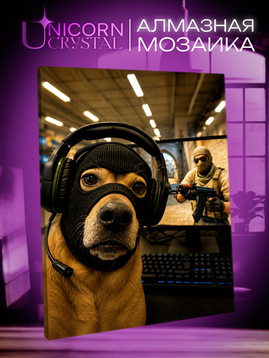 Алмазная мозаика по мотивам Counter Strike