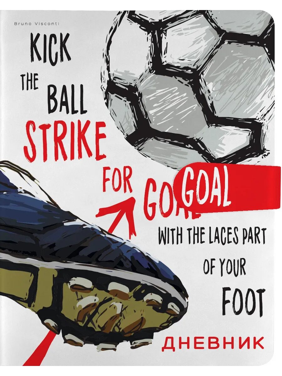 Дневник школьный Football. Strike for Goal, 48 листов