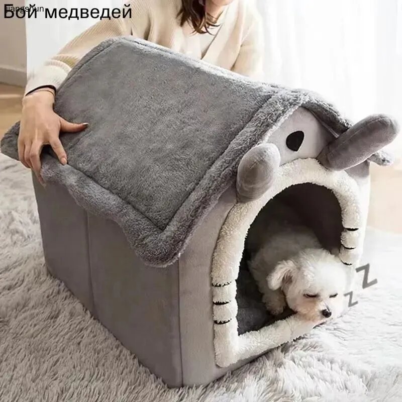 Домик для животных, Домик для кошки, лежанка для кошек и собак мелких пород
