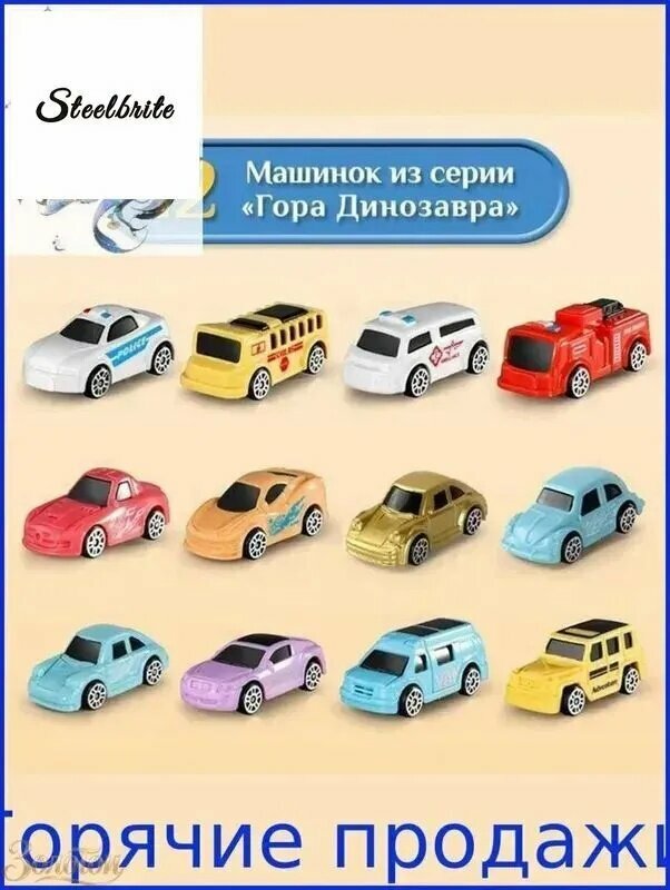 Игрушечная парковка для машинок