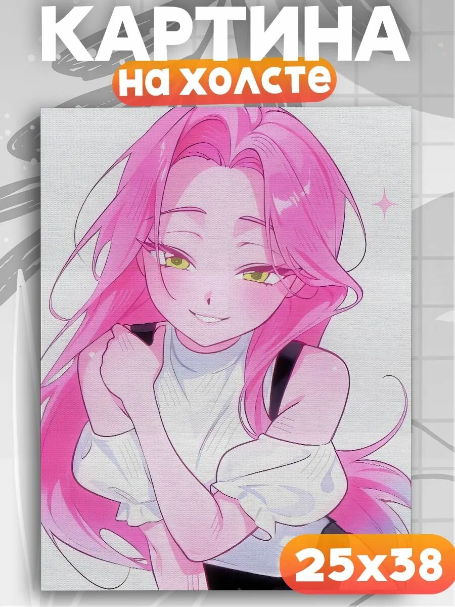Картина на стену Мизи Alien Stage, на подрамнике, 1шт, 38х25 размер.