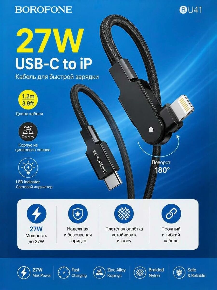 Кабель для мобильных устройств Lightning/USB 2.0 Type-A, 1.2 м, черный