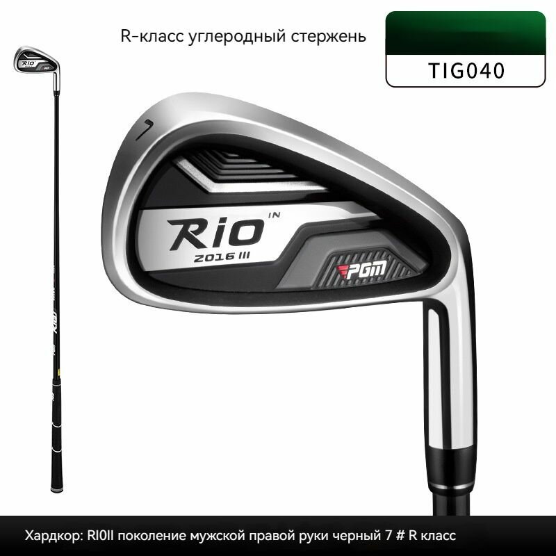 Golf PGM Клюшка для гольфа