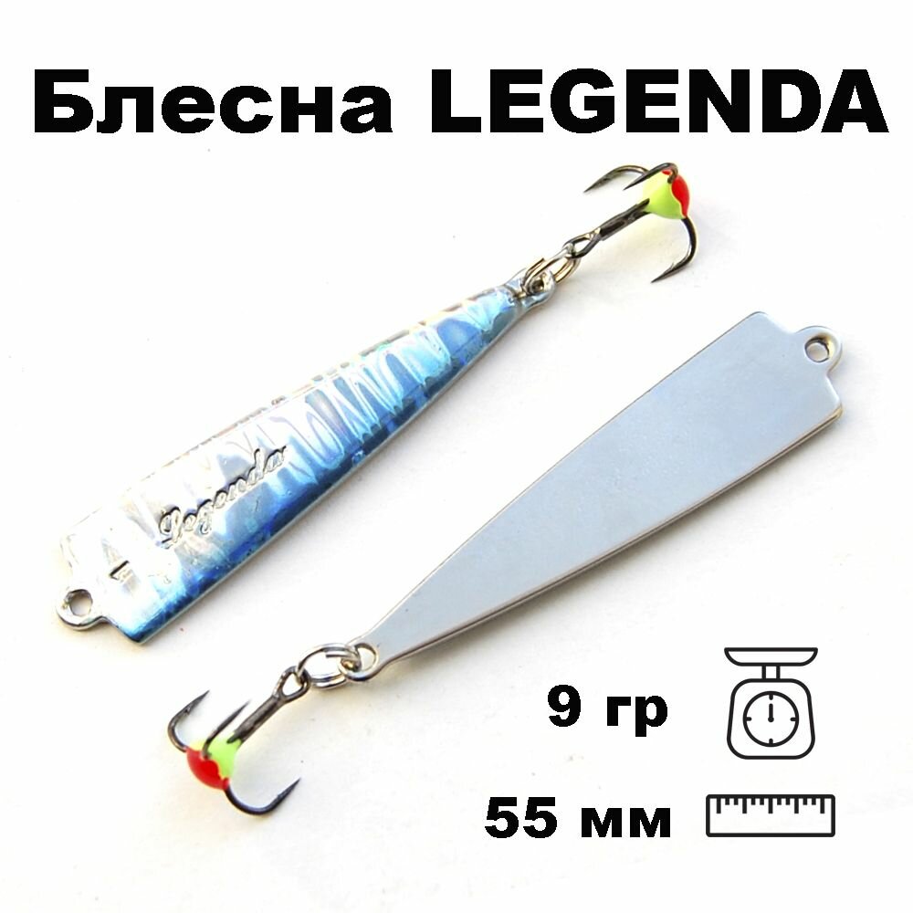 Блесна зимняя Nord Waters 3D Legenda FLE055009SIFI(колотый лед)