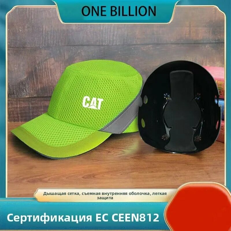 Каскетка защитная — фото 1