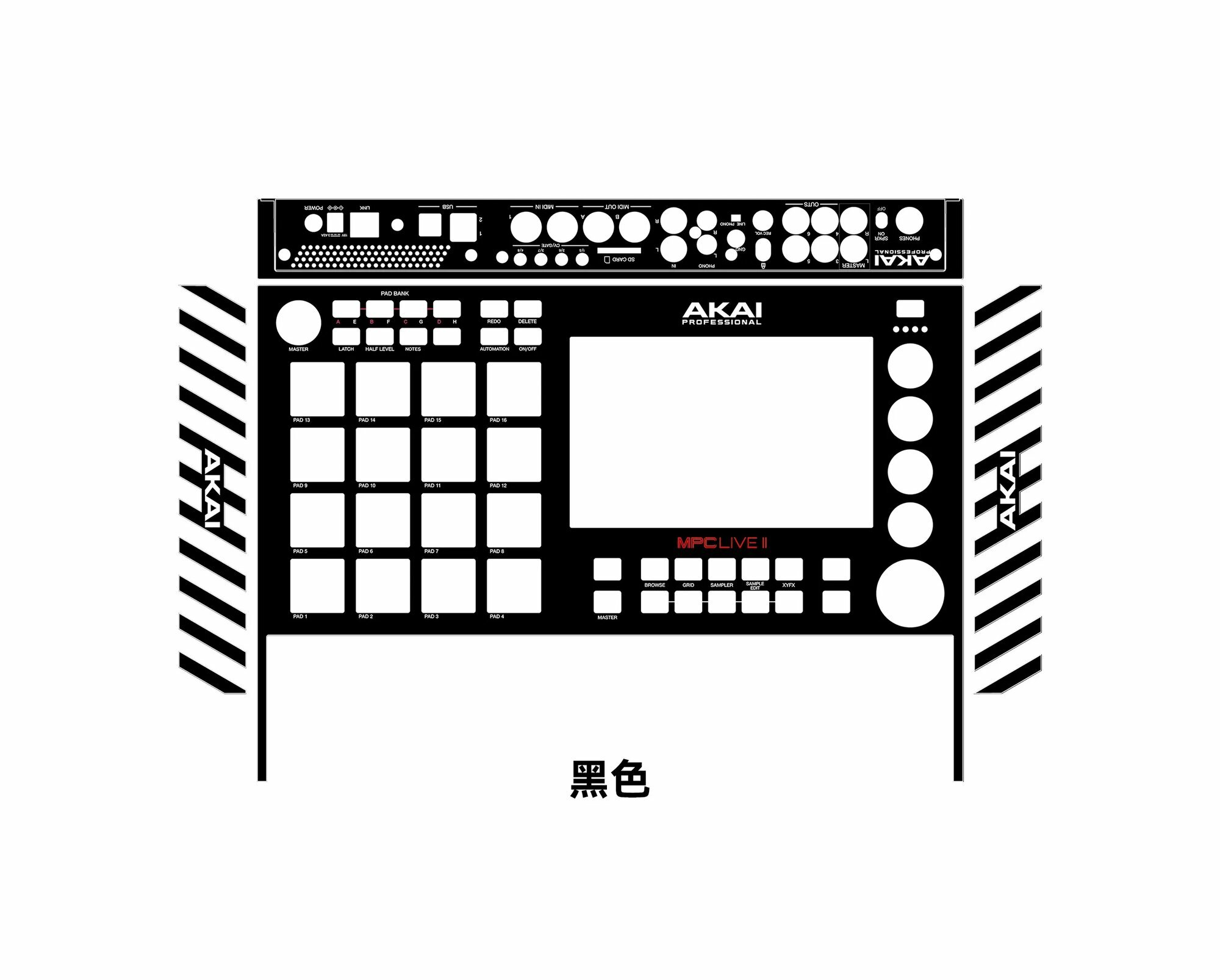 Защитная пленка для Akai MPC Live II, черный