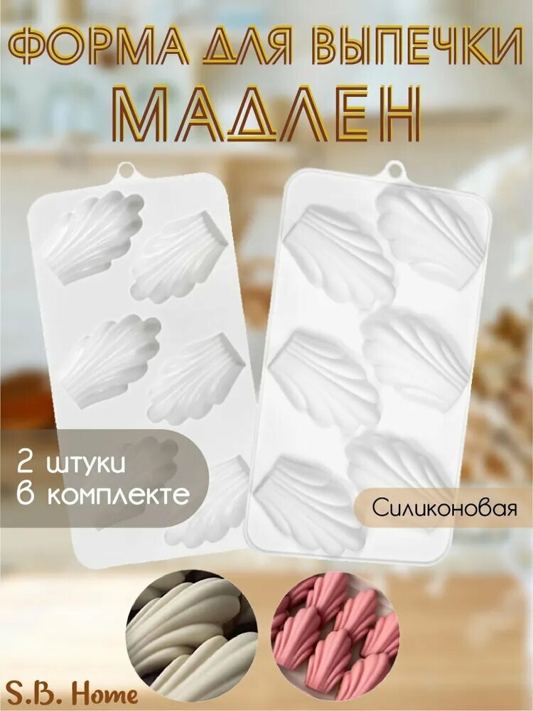 Форма для запекания, Круглая, 12 яч, 12 см x 22 см, 2 шт