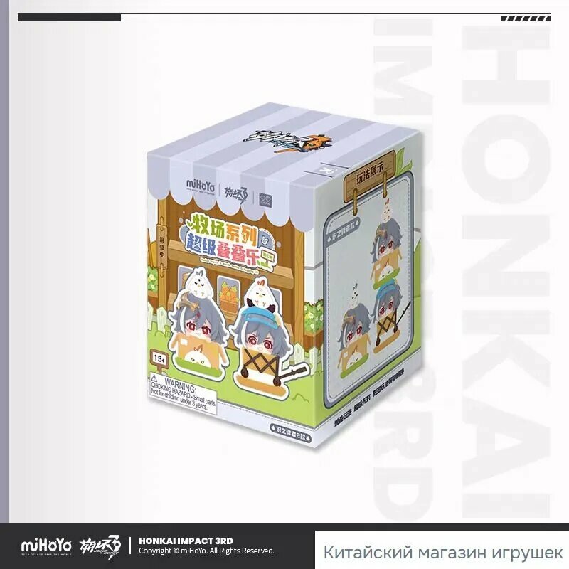 Honkai Impact 3rd Story of Seasons Super Stacking Game Аниме фигурка 7.7-8.49cm, Изысканный подарок