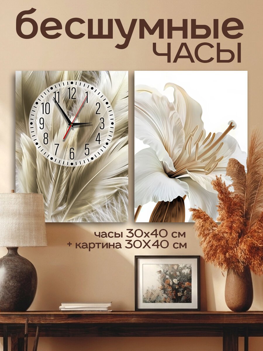 Картины - часы настенные на холсте LOFTime 2 шт Абстракция перья цветы Ч-836-3040