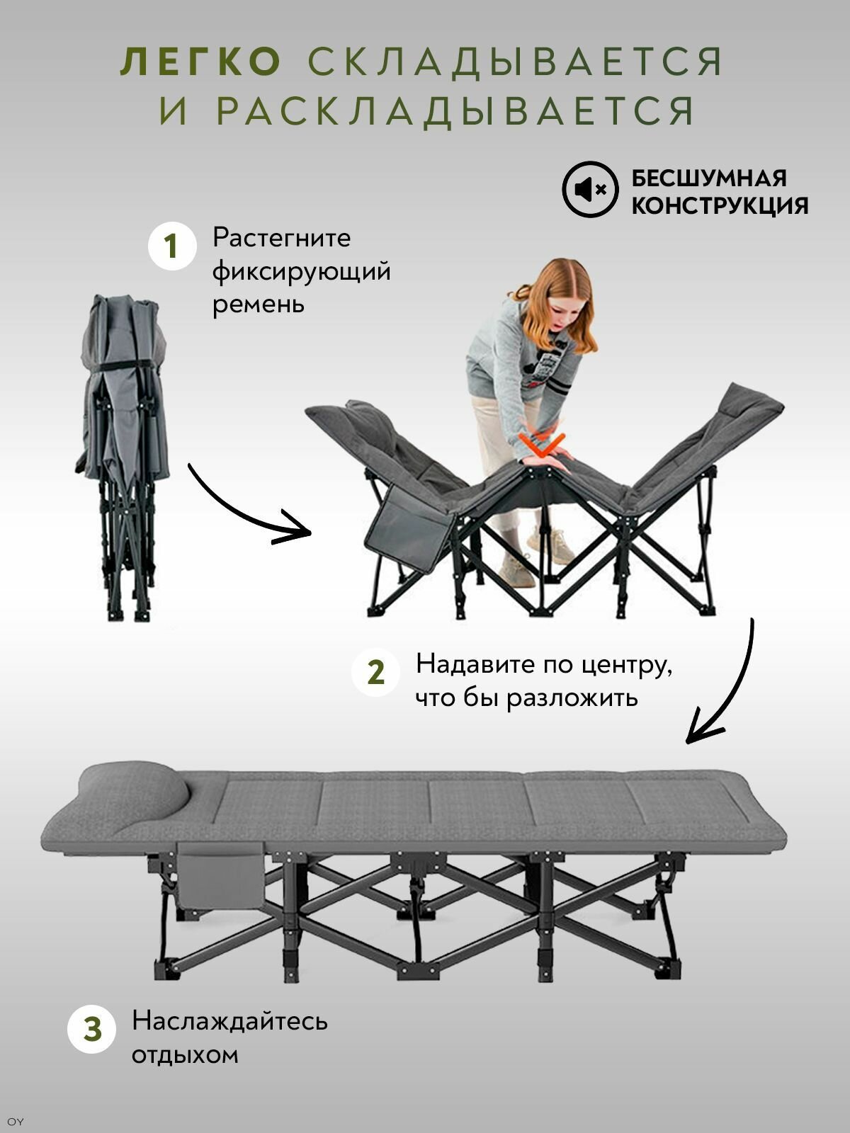 Раскладушка кровать складная с матрасом