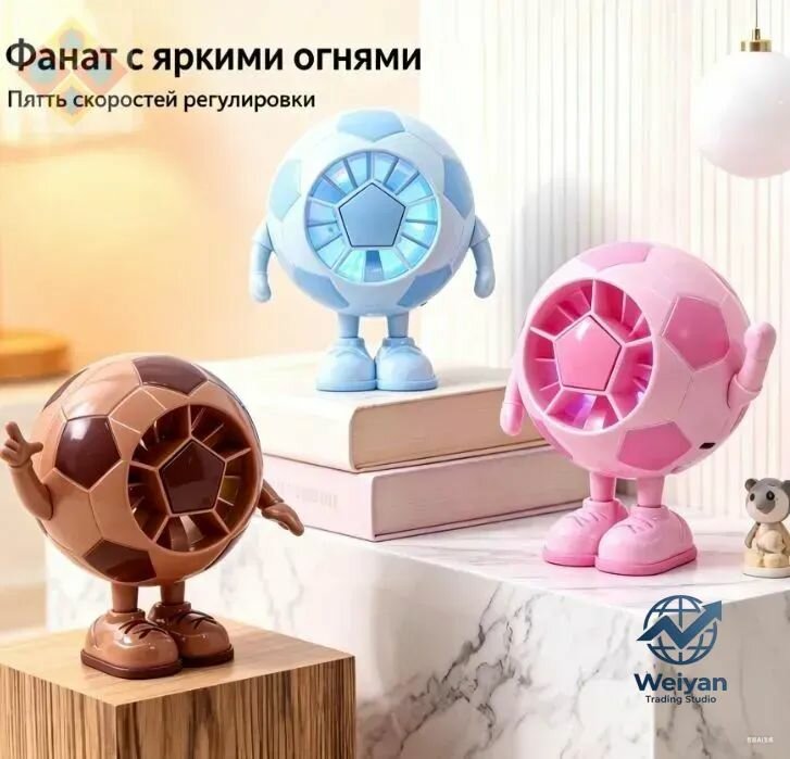 Портативный вентилятор , коричневый