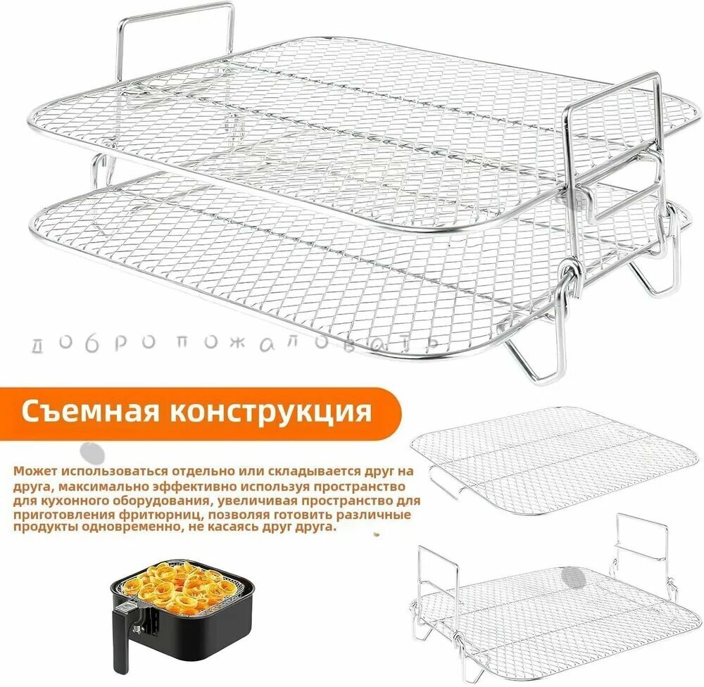 Гриль-доска — фото 1