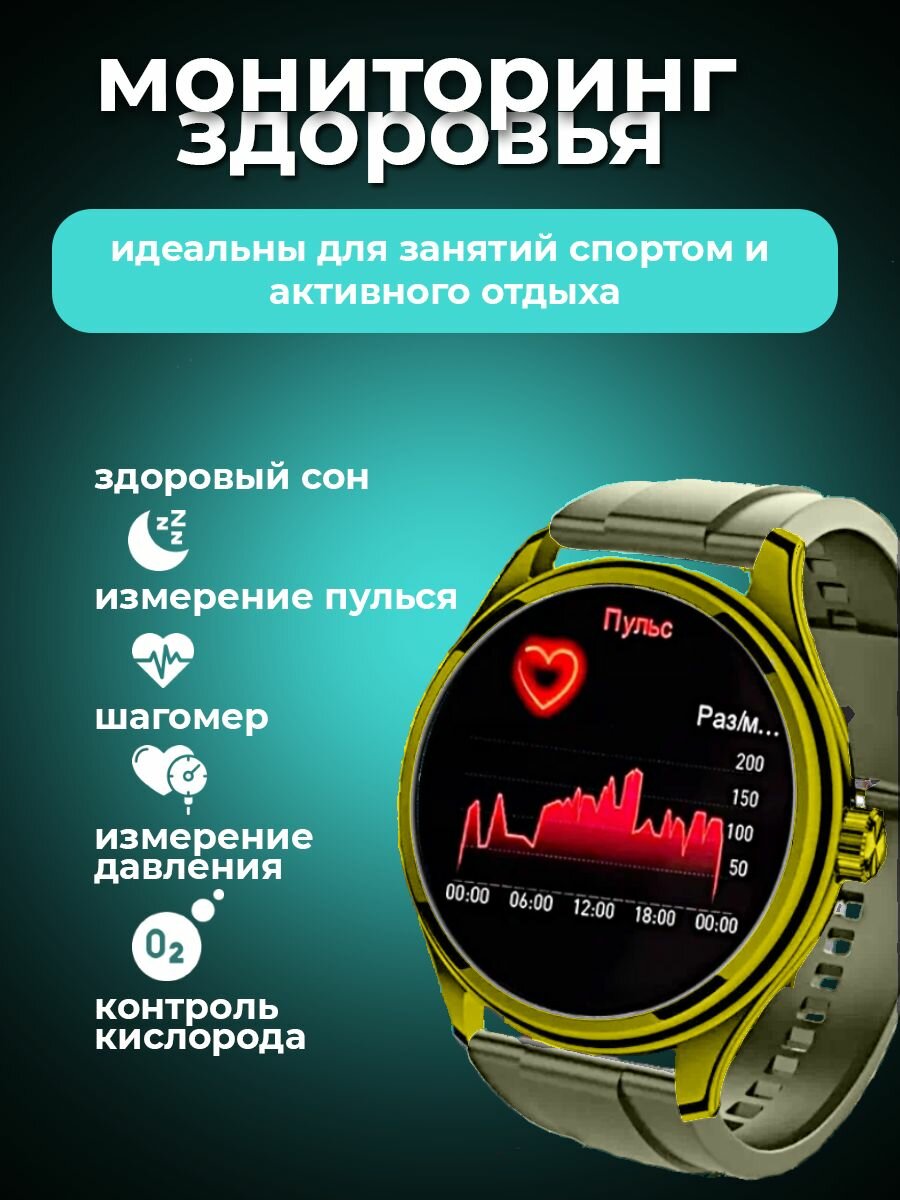 Смарт часы LK Watch7 — фото 1