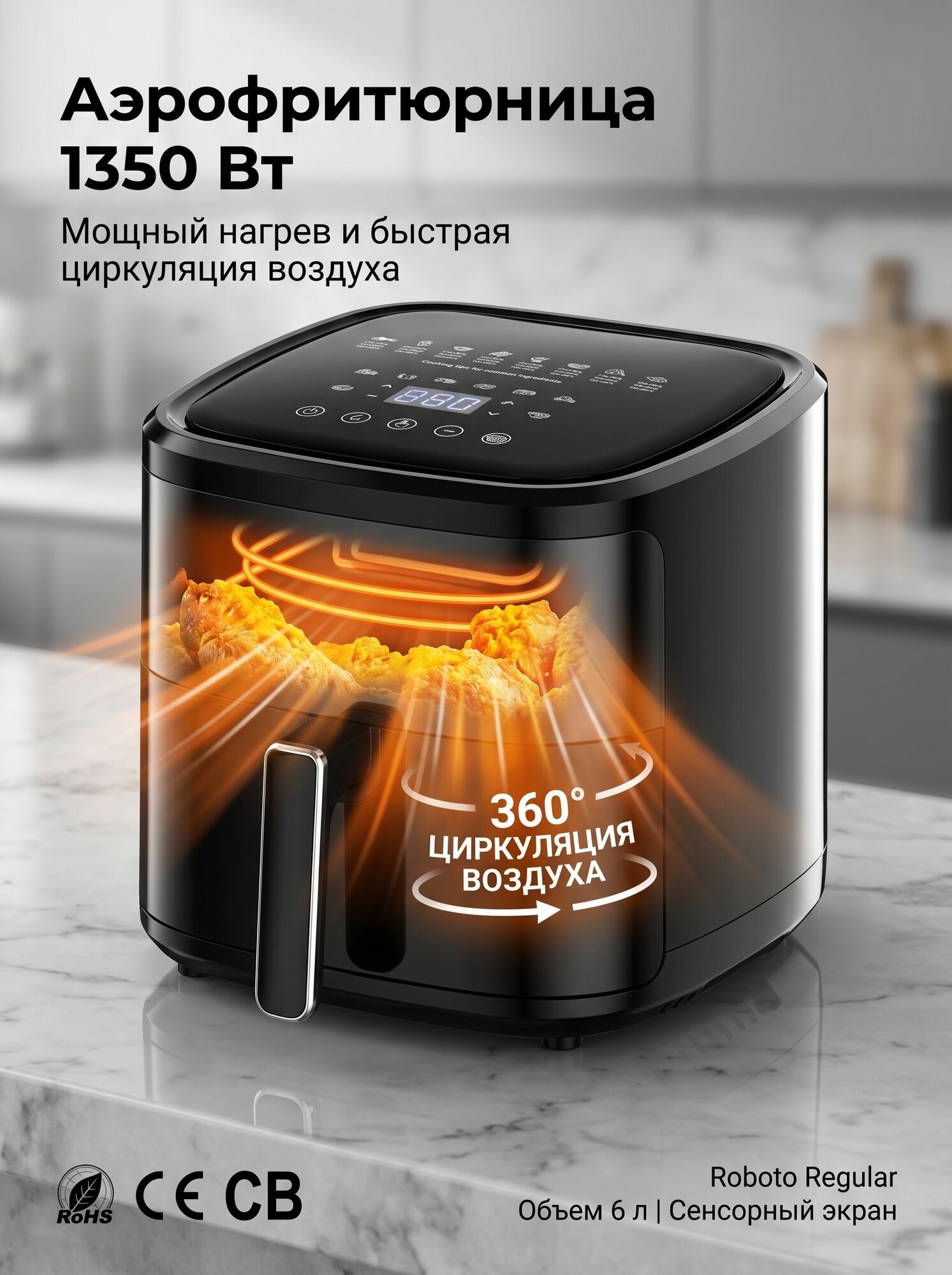 AIR FRYER Аэрогриль kognqizhaguo, черный