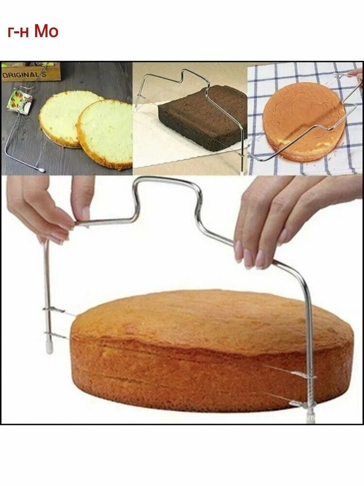 Форма для нарезки торта
