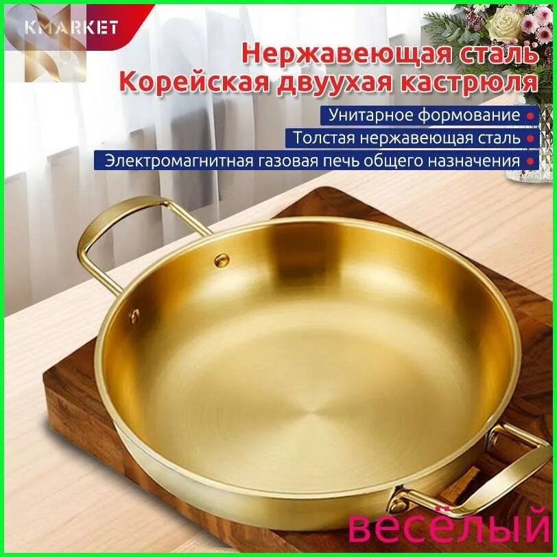 Кастрюля, Нержавеющая сталь, 1 шт