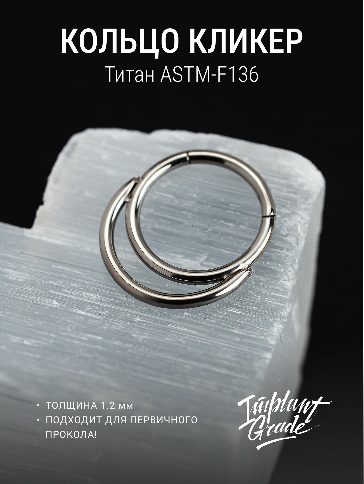 Пирсинг