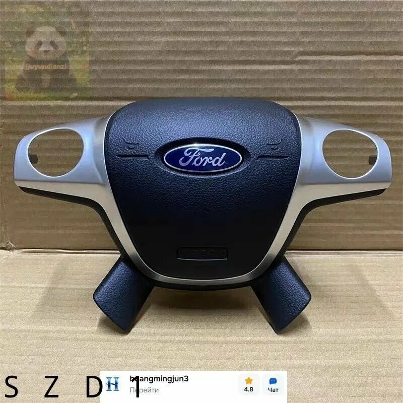 Подушка безопасности арт. Крышка AIRBAG для Ford Focus 3 2012–2018 / Kuga черная