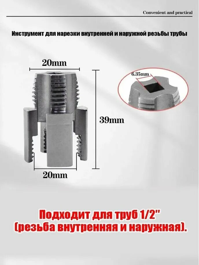 Ручные инструменты — фото 1