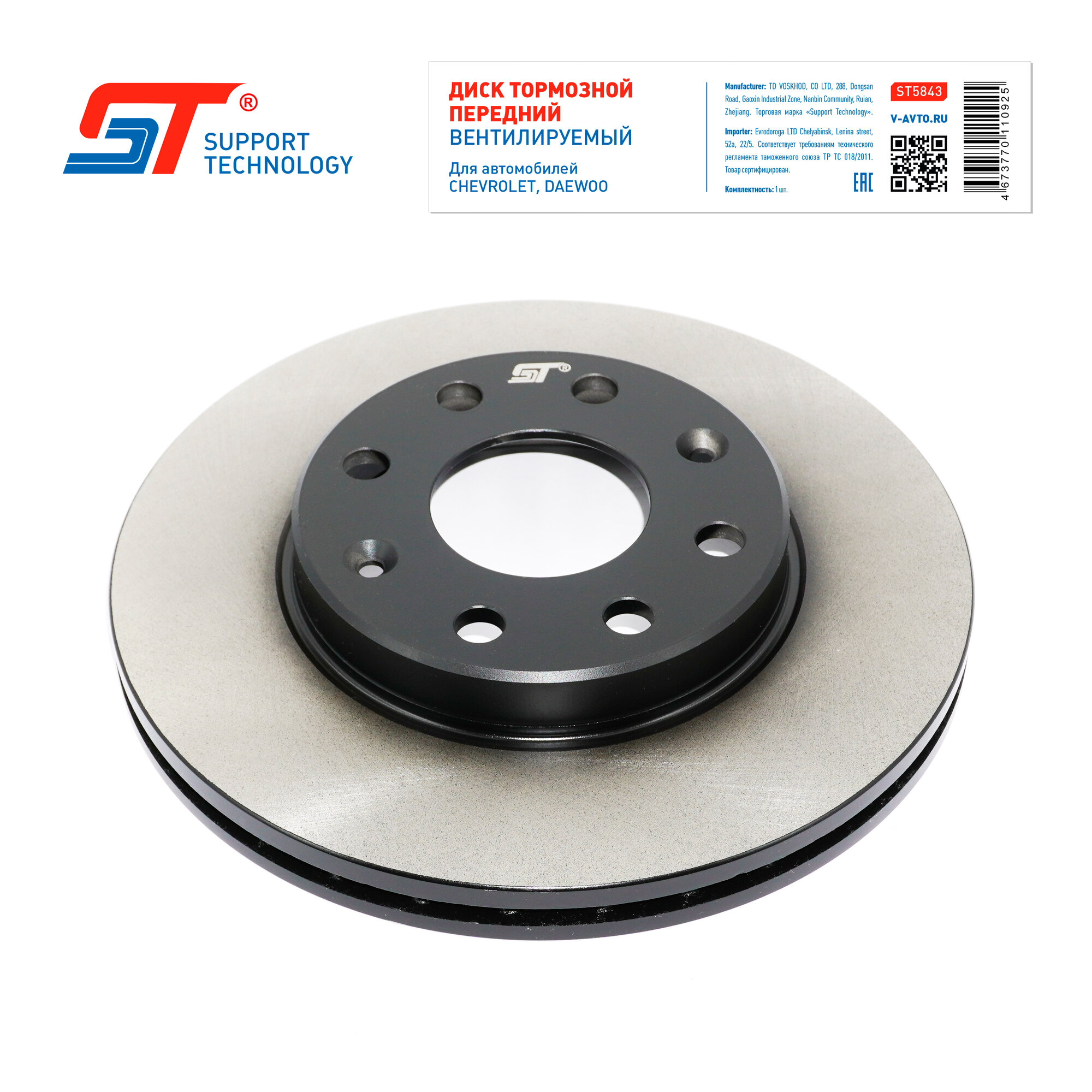 Диск тормозной Chevrolet Aveo (T200, T250) 03-, Spark 1.0 05-, (M300) 10- передний 236 x 20 ST