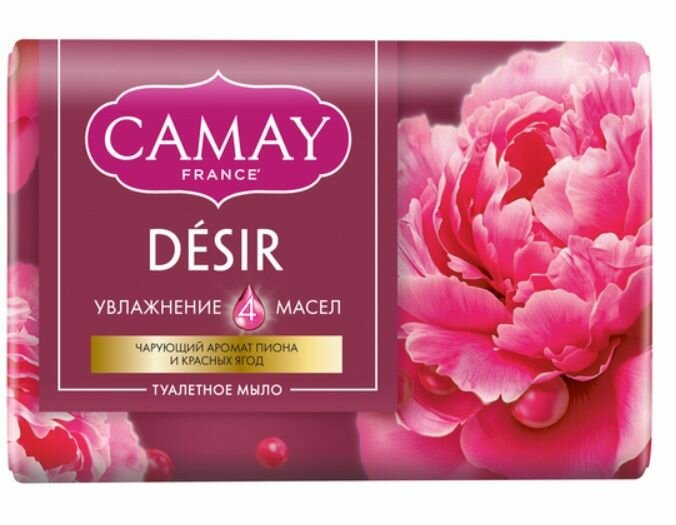 Camay Мыло туалетное, Восхитительное очарование, 85 гр