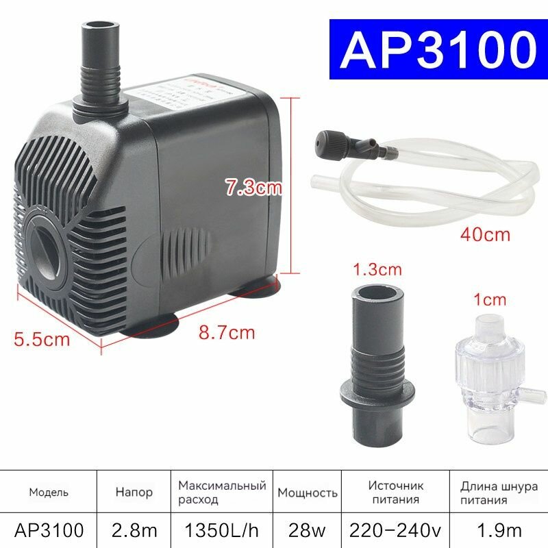Водяная помпа Lifetech AP 3100
