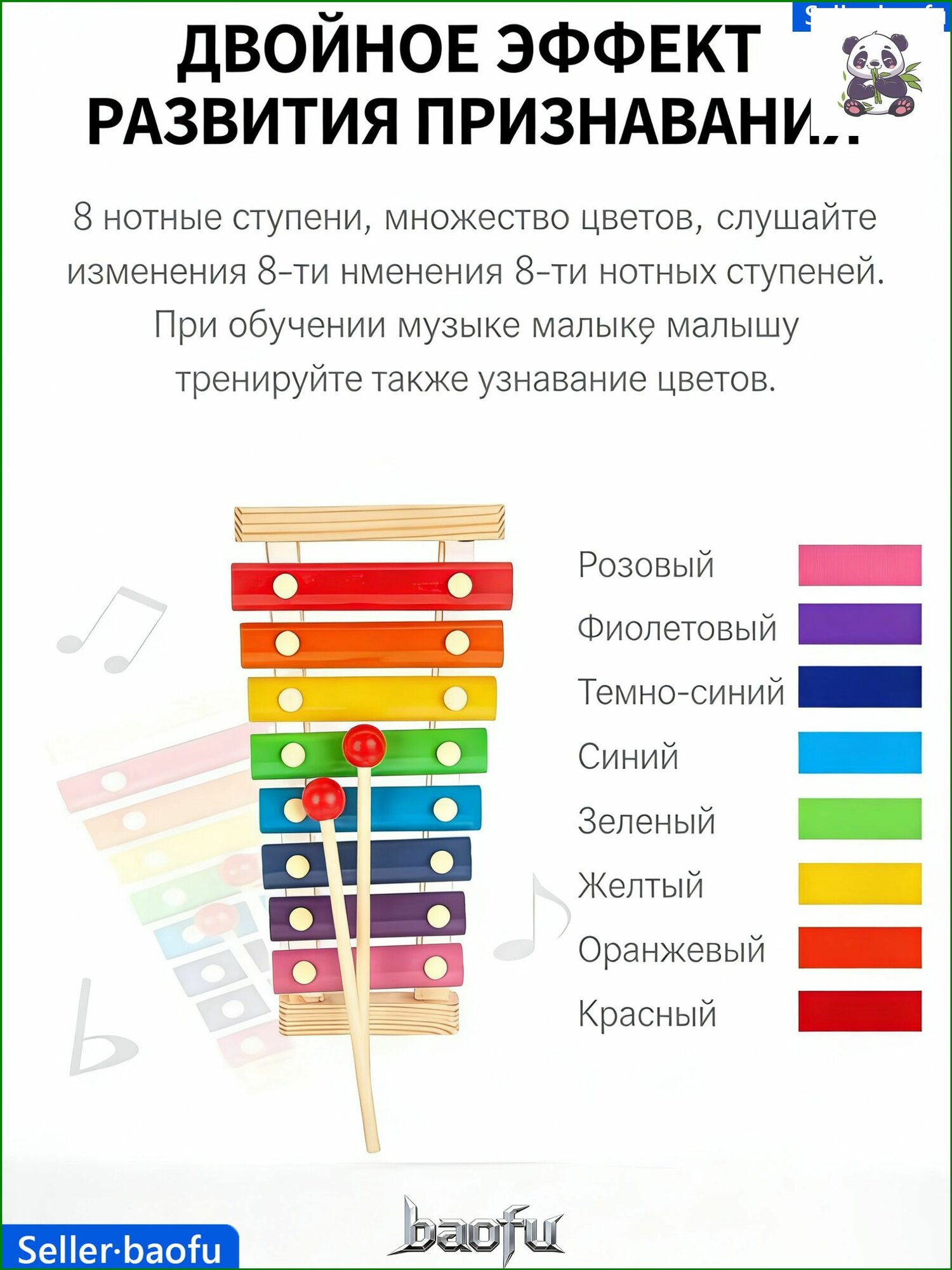 Музыкальная игрушка — фото 1