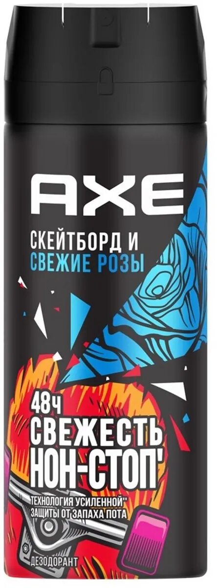 Акс Део-аэрозоль Скейтборд и розы, 150 мл