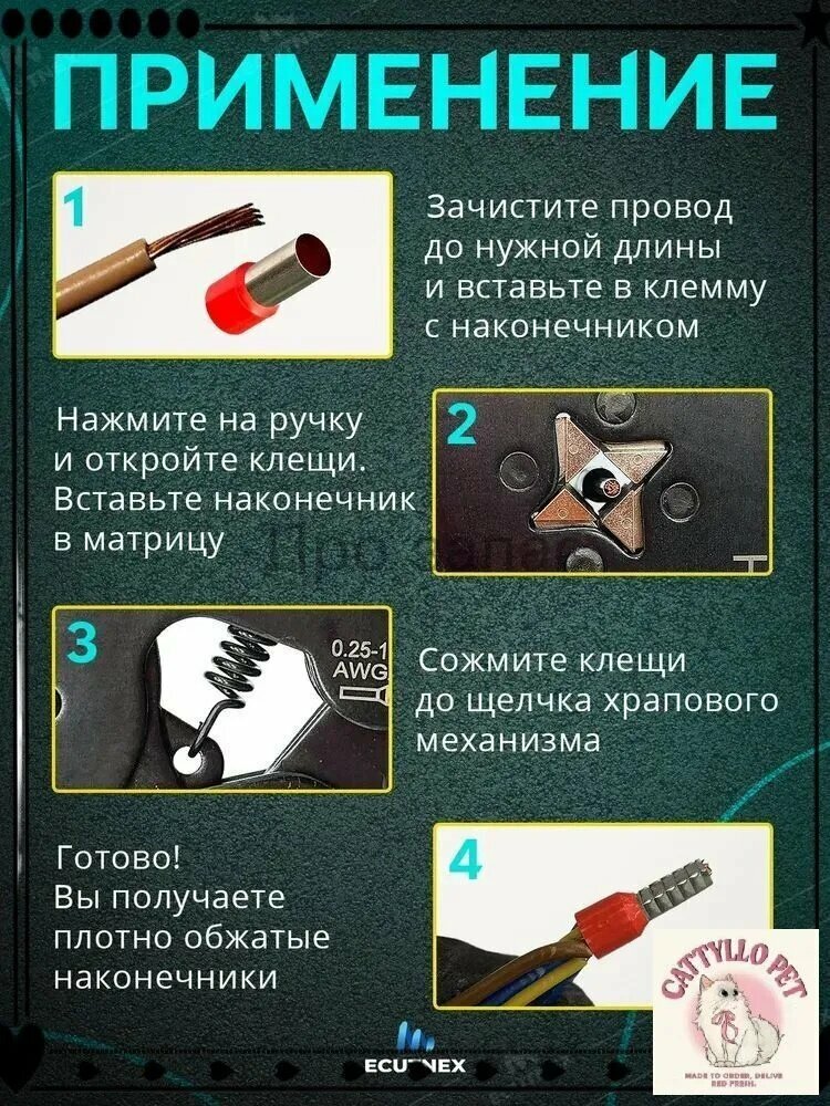 Термоусадочная трубка — фото 1