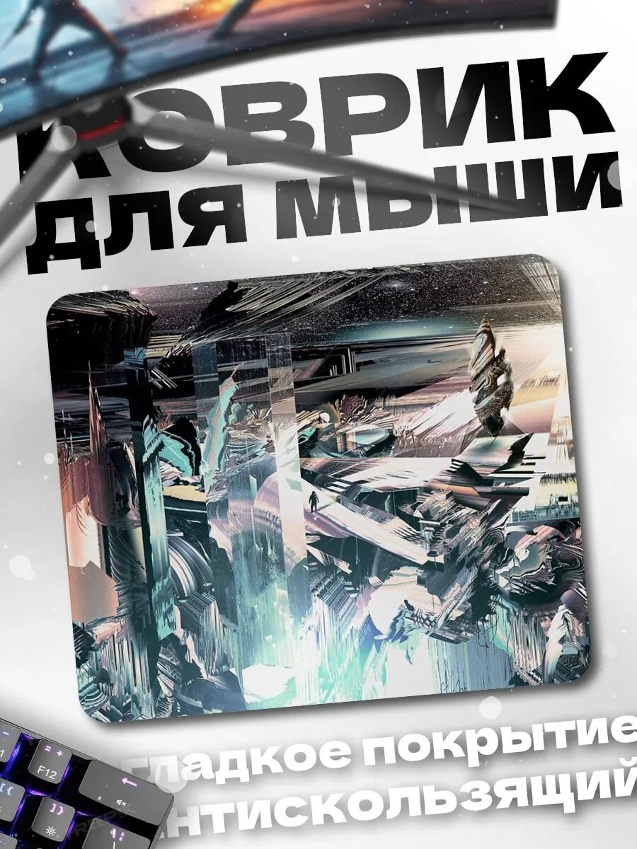 Коврик для мыши Абстрактный глитч арт