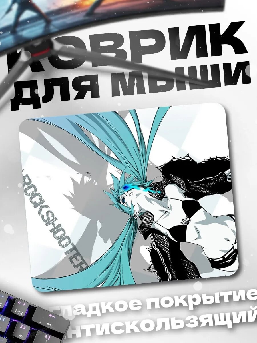 Коврик для мыши Black Rock Shooter