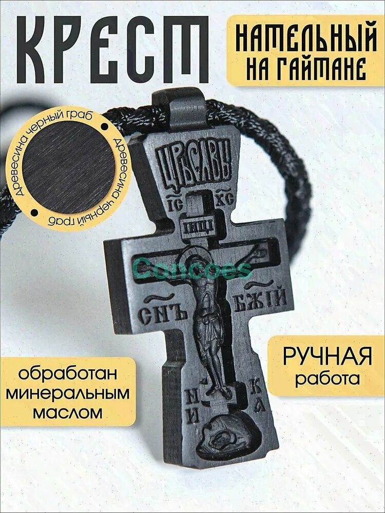 Подвеска