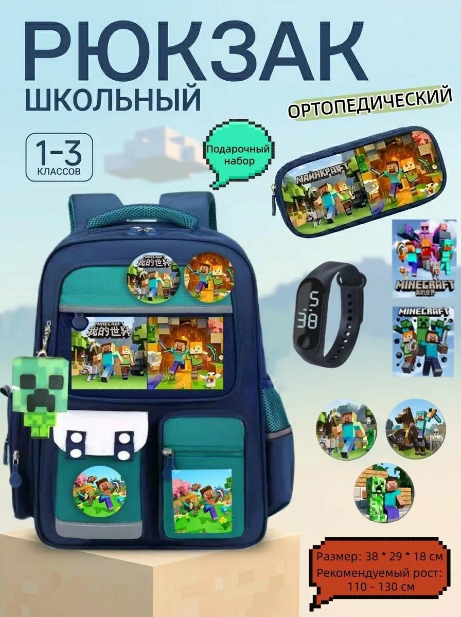 Баска