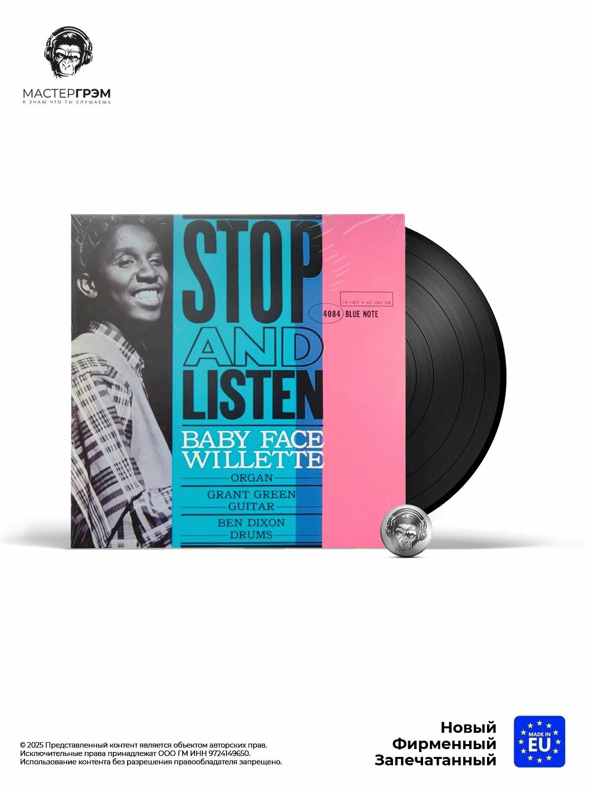 Виниловая пластинка Baby Face Willette - Stop And Listen (LP) Blue Note Classic Series, 2025