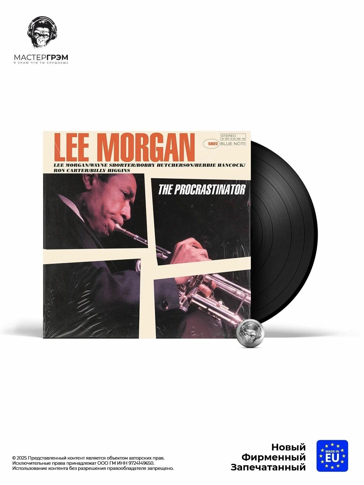 Виниловая пластинка Lee Morgan - The Procrastinator (LP) Blue Note Classic Series, 2025