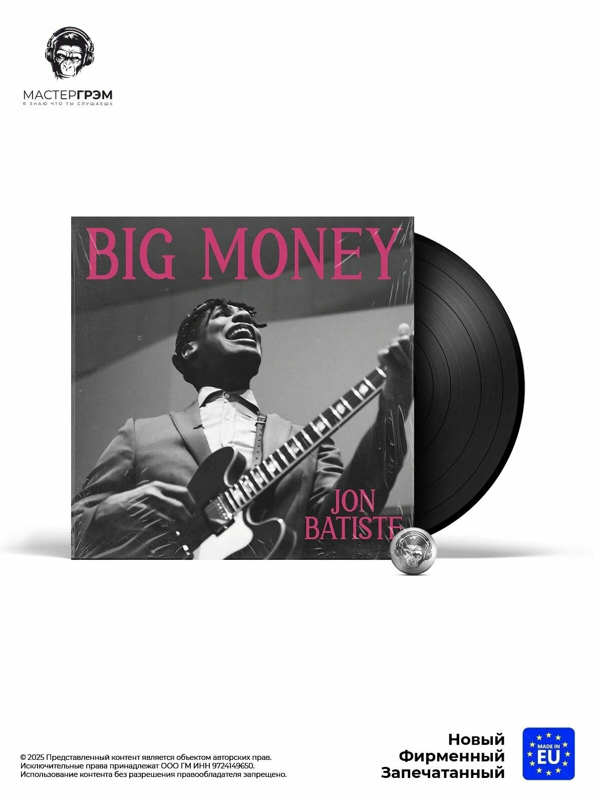 Виниловая пластинка Jon Batiste - Big Money (LP) 2025