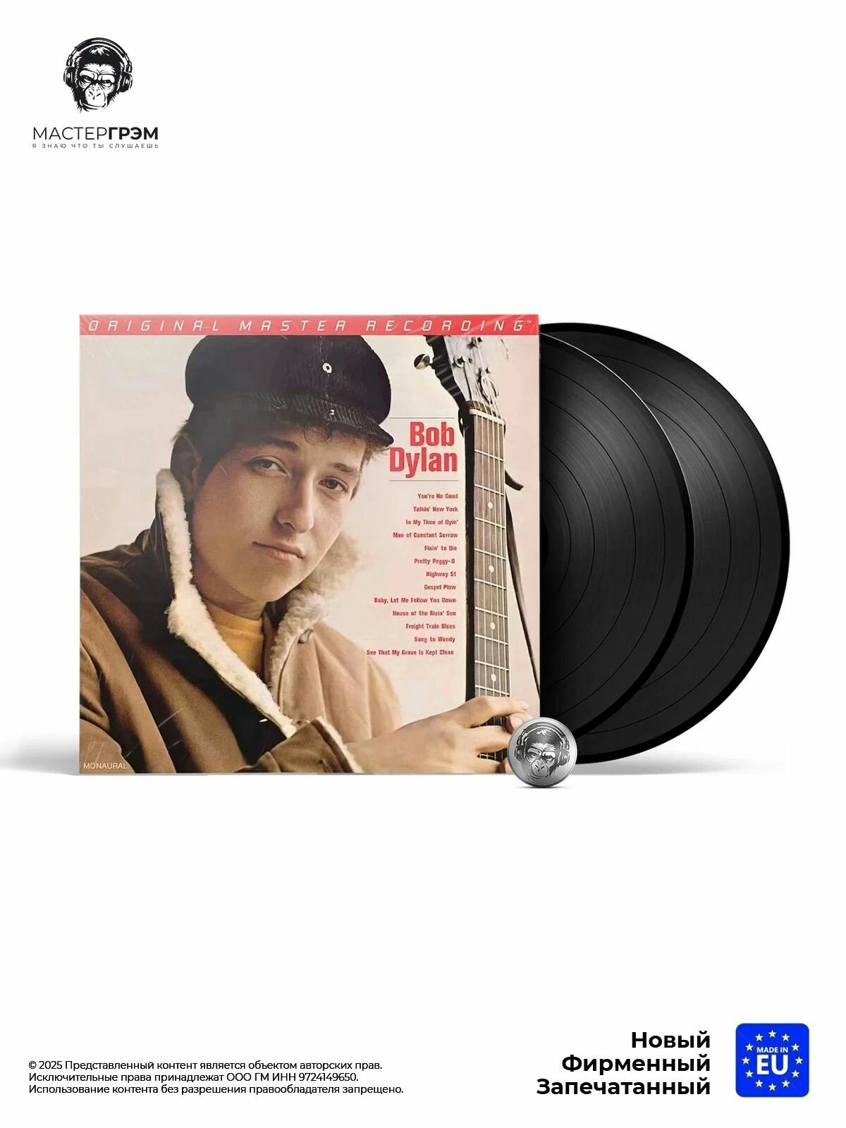 Виниловая пластинка Bob Dylan - Bob Dylan (2LP) Original Master Recording Series, Limited, 2018