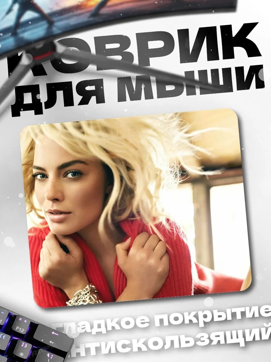 Коврик для мыши Блондинка в красном