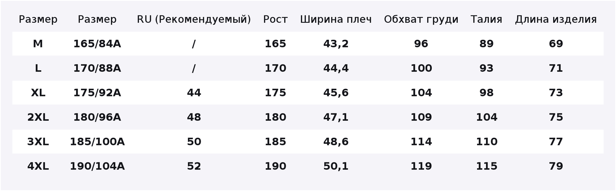 Рубашка WIT, размер M, серый — фото 1