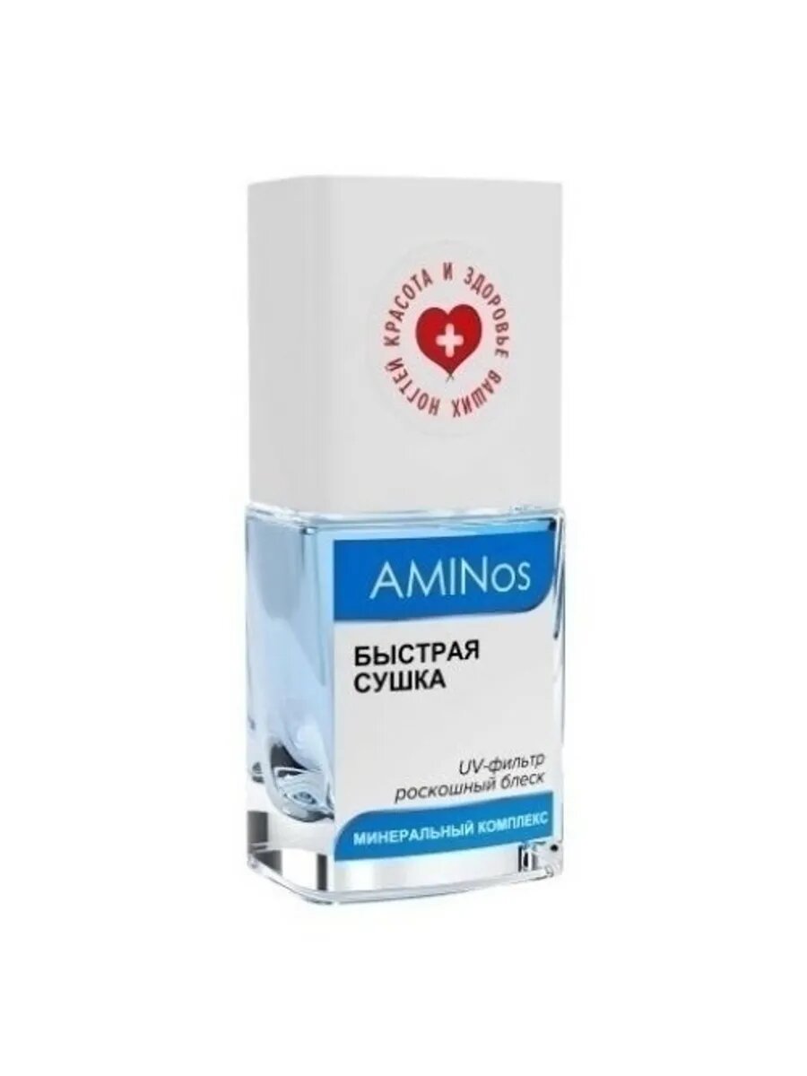 Лак для ногтей Aminos Top Fixator Быстрая сушка лака для ног