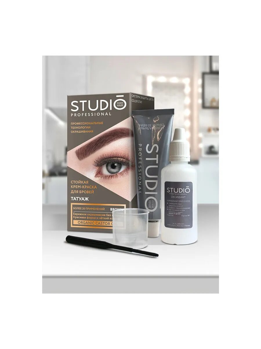 Крем-краска для бровей и ресниц Studio Professional с эффект