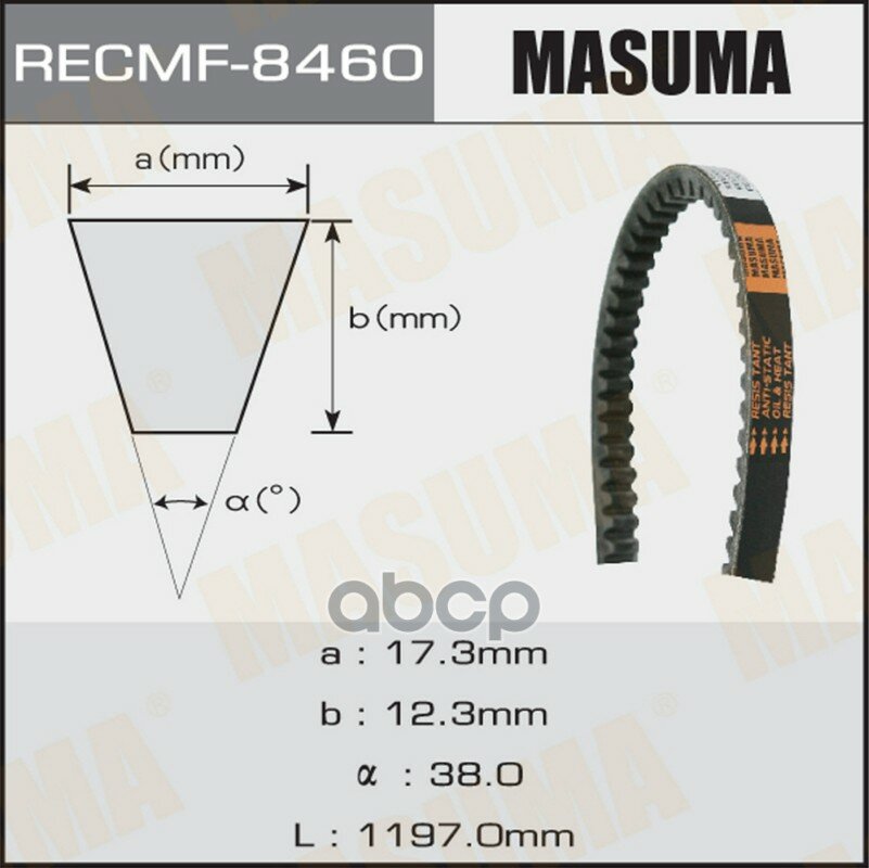 Ремень клиновый Masuma арт. 8460