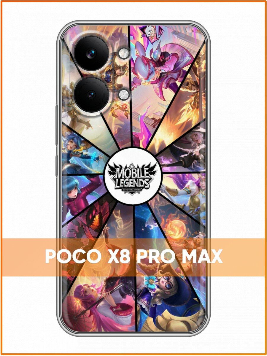 Чехол для Poco X8 Pro Max с принтом для мальчиков Mobile Legends (Поко Х8 Про Макс)