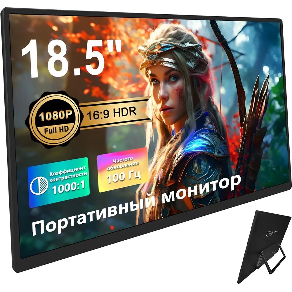 Графический экран LF185-Laptomo-LXL, черный